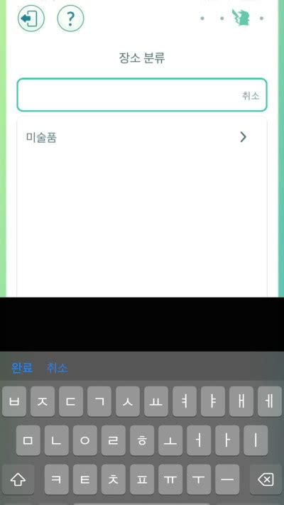 포켓몬고 포켓스탑 신청 승인 심사 웨이퍼러 업그레이드 꿀팁 네이버 블로그