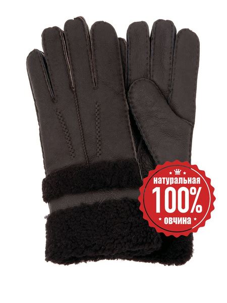 Перчатки БКИ – овчина из Болгарии - купить с доставкой по выгодным ...