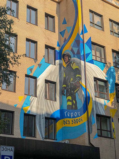 Мурал «Пес сапер Патрон у Києві Зебратріп