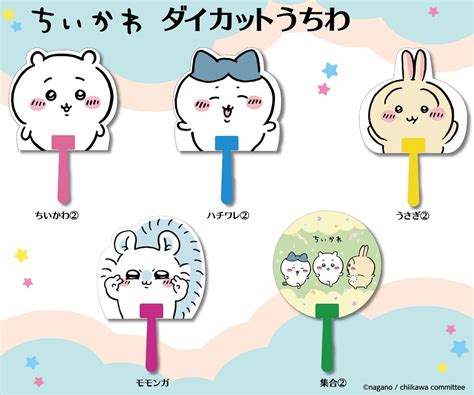치이카와 마켓 공식 한국어 On Twitter 🌱신제품🌱 『다이컷 막대 부채（전5종）』 각 385엔 세금포함 팔랑팔랑
