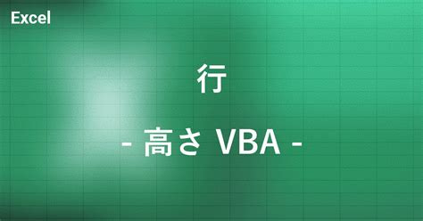 Microsoft Officeの使い方を学べるサイト｜office Hack（オフィスハック）