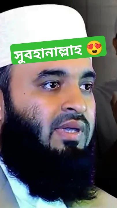 সুবহানাল্লাহ 😍 Youtube
