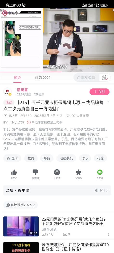 现在盈通的卡是不是也不能购买了？ 178