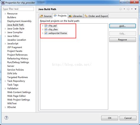 Eclipse中项目引用关联项目方法及注意事项eclipse 文件关联引用 Csdn博客