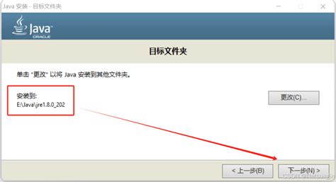 超全超详细！jdk 安装及环境配置（java se 8 保姆级教程） jdk安装及配置教程 csdn博客