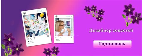 Создам продающий дизайн Создам для Вас Рекламные посты Живые обложки для ВК Шапки