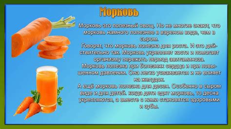 Презентация на тему овощи и фрукты полезные продукты Youtube