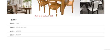 Django大学快捷就餐系统程序开题报告 Csdn博客