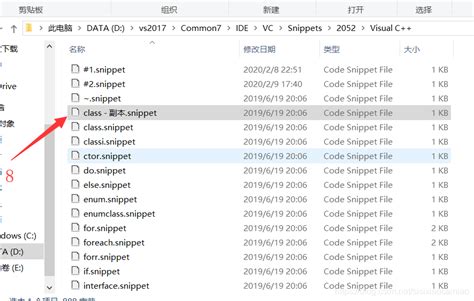 Vs2017中如何添加自定义代码片段vs里面设置类似于1或者2之类的程序快捷输入1 代码段怎么设置 Csdn博客 Vs2017中如何添加自定义代码片段vs里面设置类似于1或者2之类的程序快捷输入1 代码段怎么设置 Csdn博客