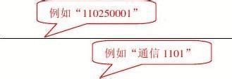 教育实习手册填写范文八篇 范文118
