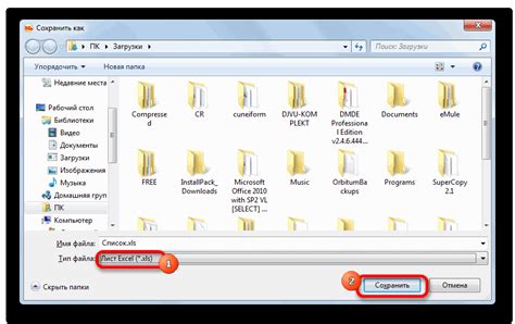 Как данные из 1с скопировать в Excel