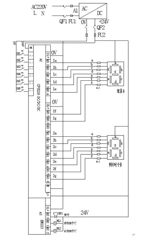 基于s7 200 Plc和mcgs的四路抢答器控制系统：梯形图程序、接线图原理图、io分配及组态画面详解mb68107eeb9aee0的技术