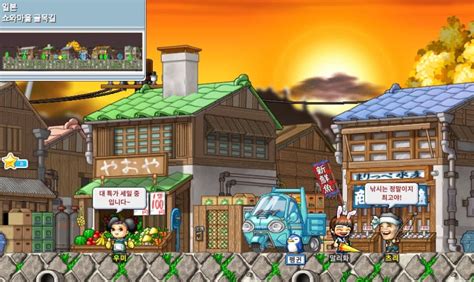 메이플랜드 메랜 쇼와마을 주문서 퀘스트 정리 네이버 블로그