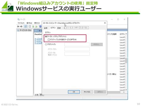 Oracle Database Windows 対応os Genspark