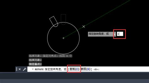 CAD2023如何进行旋转复制对象 软件自学网