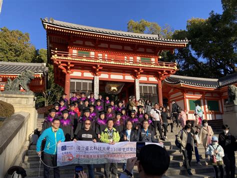 ミャクミャクまるK on Twitter RT Kyoto 1192 八坂神社前からお知らせです 京都市民の皆様静かな