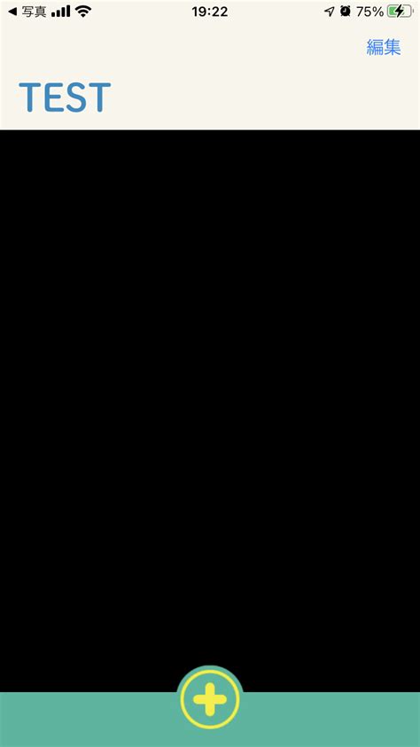 Ios Will Attempt To Recover By Breaking Constraint But Not Sure Why My Constraints Are Wrong
