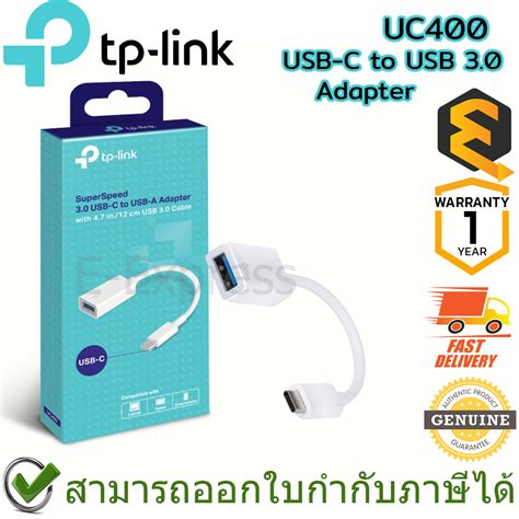 TP Link UC USB C to USB Adapter อแดปเตอรแปลงชอง USB type C ใหเปนชอง USB type A ของ