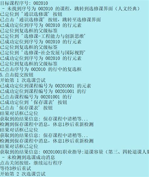 Releases Boatchanting Tongji Electcourse2 GitHub