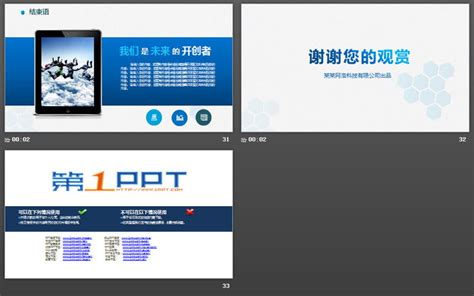 Ppt Ppt Ppt Ppt