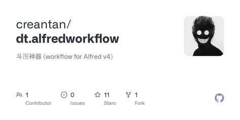 github creantan dt alfredworkflow 斗图神器 workflow for alfred v4