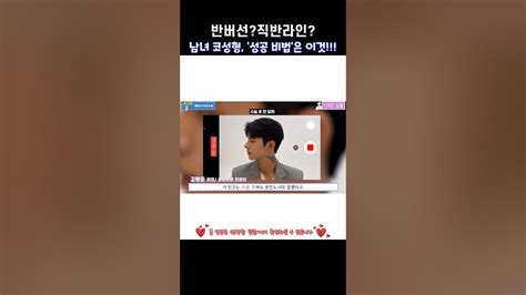 남자 여자 코성형이 다른 이유🔔 코성형 실패하는이유 Shorts Youtube