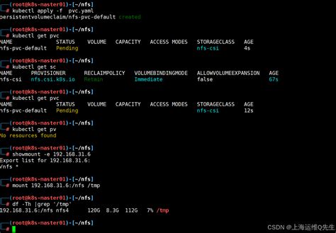 故障排除 K8s挂载集群外nfs异常