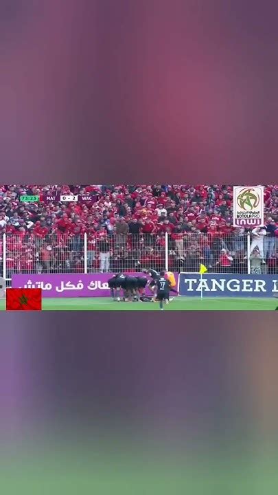 الوداد يستعيد نغمة الفوز عبر بوابة المغرب التطواني Youtube
