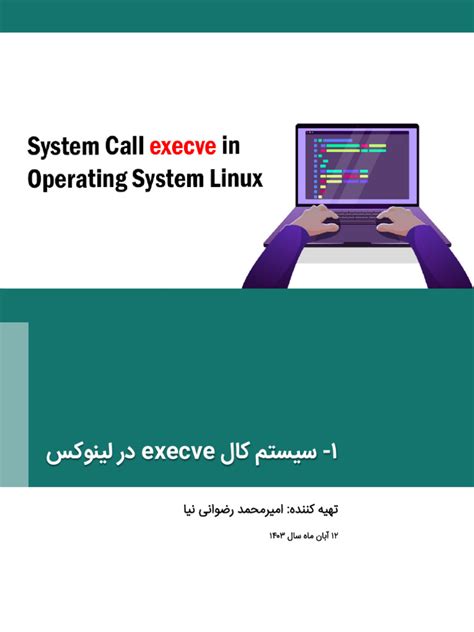 System Call Execve Pdf