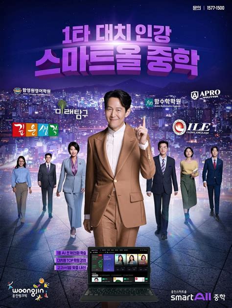 Ai와 논술 대치동 강의까지… 신학기 준비 온라인으로 파이낸셜뉴스