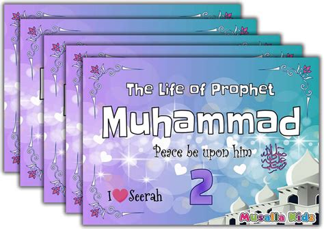 Seerah Poster The Life Of Prophet Muhammad Pbuh Birth To Hijra