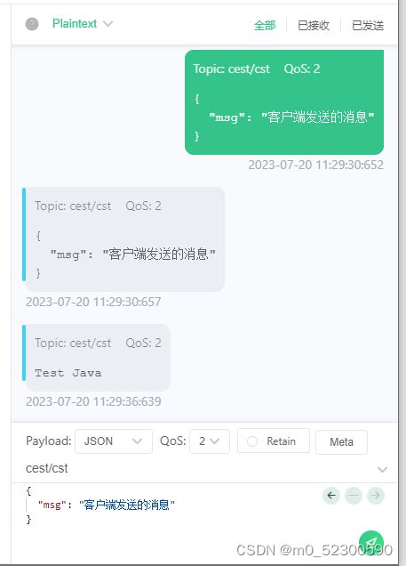 Java和mqtt调用，只能接收到java的消息，无法接收到其它客户端的java Mqtt 只收到部分订阅消息 Csdn博客