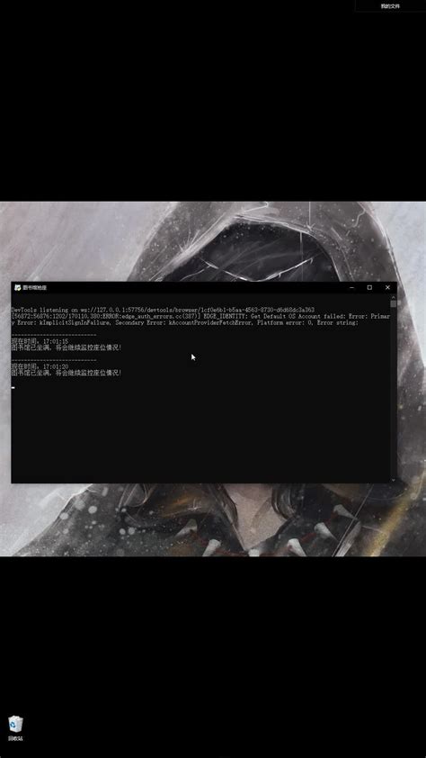 图书馆抢座小脚本（python版） 知乎