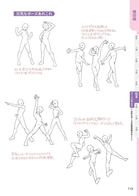 Ref 에 있는 Charlie님의 핀 2025 그리기 튜토리얼 드로잉 강좌 포즈 그리기