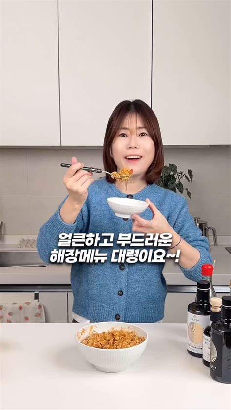 어썸테이블 • 최은설 화요일 부터 더 추워진대요 수요일엔 눈 소식도 있더라구요 날씨가 추워지면 속을 따듯하게 데워줄 국물요리가 생각나잖아요 😊 5분컷으로 만드는 어묵탕