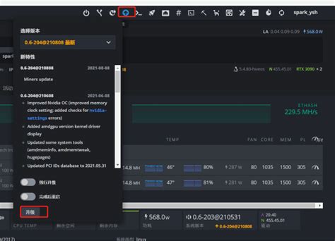 查毒杀毒命令 查毒杀毒命令