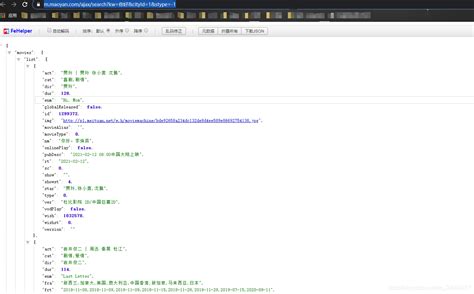 Vue Cli 实现反向代理获取猫眼数据猫眼电影api代理 Csdn博客