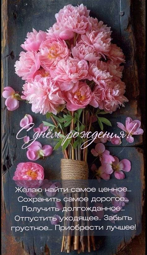 Открытки С Днём Рождения Девушке