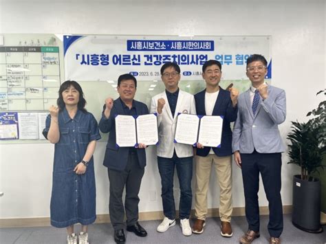 지역사회 어르신에게 맞춤형 건강관리서비스 제공 뉴스 한의신문