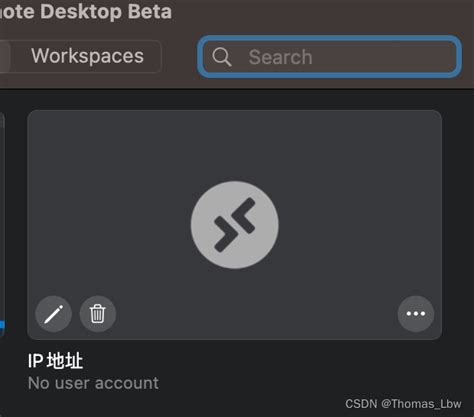 保姆级教程：win10远程连接macbook、macbook远程连接win10。 win远程mac最佳方案 csdn博客