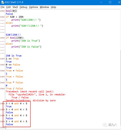 Python之布尔类型 51cto