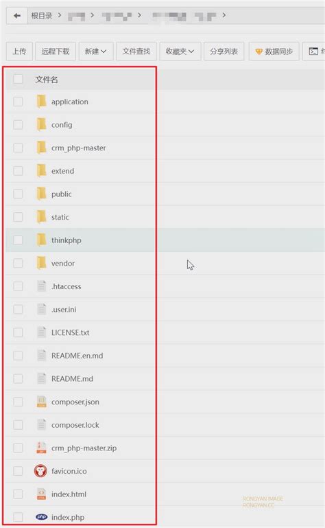 用宝塔面板搭建悟空crm 110 Php客户管理系统 Rongyan Image