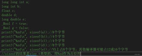 数据类型与变量中的一些知识点 Csdn博客