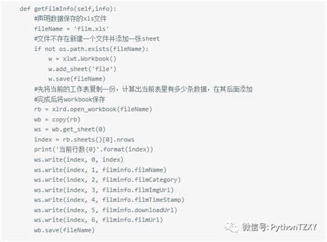 Python爬取某个18禁网站的电影资源 搜狐汽车 搜狐网
