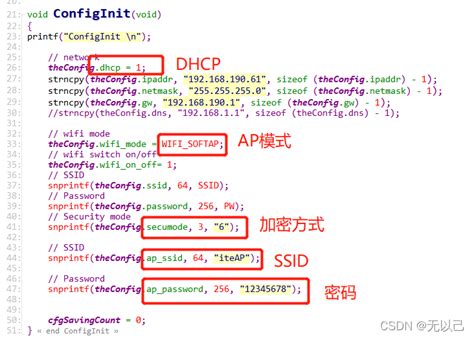 ite平台开发 chapter5之jperf测试网络吞吐量 ite wifi csdn博客