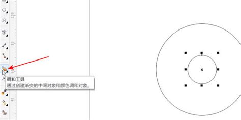 cdr如何均匀分布圆点到圆圈上 360新知