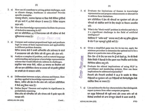 Rgpv Previousold Year Question Paper Al 304 Artificial Intelligence Btech 👉