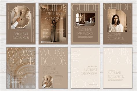 Workbook шаблоны Powerpoint