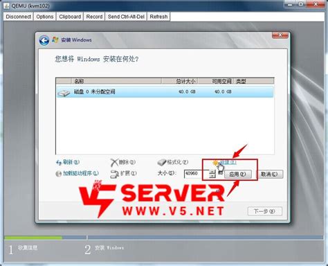 Solusvm Kvm Windows 2008 安装教程 V5 Server 香港、韩国物理服务器供应商