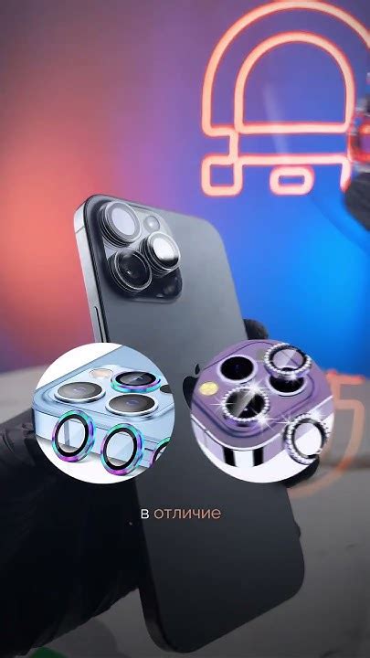 Защитные линзы нашего бренда Acecase 🔥 А вы как считаете видна разница в съёмке Youtube